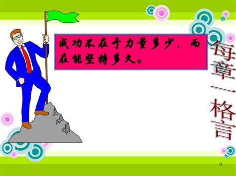 第3章 营运能力分析 word文档在线阅读与下载 无忧文档