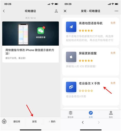 Iphone 大改：单卡变双卡 ，logo 发光，背部透明！ 果粉查询