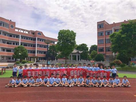 小学有约 与我“童”行 江北第二小学开展幼小衔接系列活动