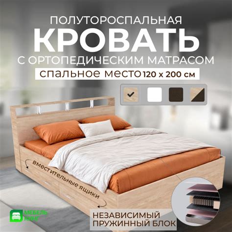 Двуспальная кровать Саломея с ящиками с матрасом - купить по выгодной ...
