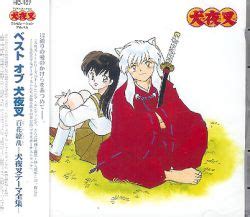 Best Of Inuyasha Ho 107 Vgmdb