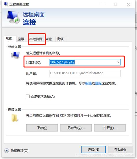 windows上传本地文件到云服务器 如何定时将windows server服务器文件上传至京东云对象存储 csdn博客