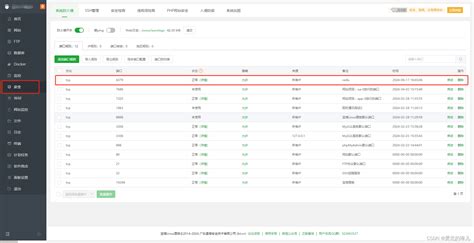 宝塔安装了redis但是远程无法连接 通过宝塔安装的redis默认不支持远程权限 csdn博客