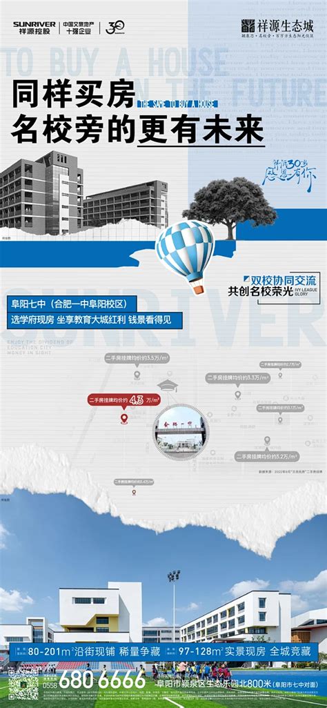 学区系列画板 1 副本 花瓣网