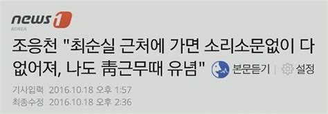 별주부짱 문재인고객님~ Vip회원만의 혜택을 누리세요~ 인스티즈instiz 인티포털 카테고리