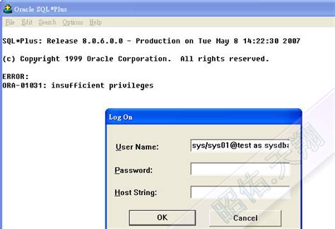 昭佑天翔 Oracle Db 用 Sysdba 權限登入