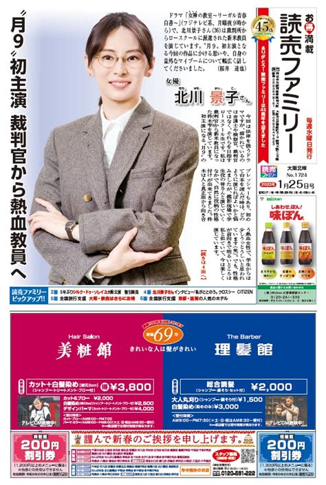 ファッション通販 読売ファミリー fawe org