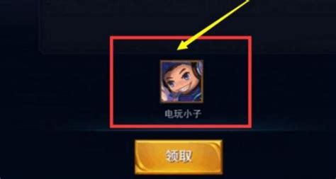王者榮耀：鑽石奪寶玩膩了，積分奪寶又太貴？金幣奪寶送你武則天 壹讀