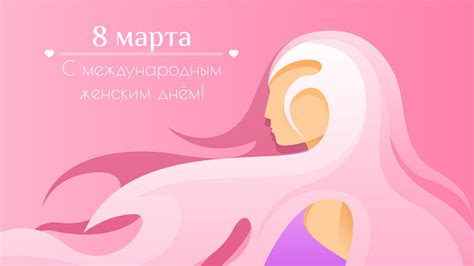 3월 8일 해피 홀리데이 국제 여성의 날 인사말 배경 벡터 디자인 배너 파티 초대장 웹 포스터 전단지 세련된 브로셔 인사말 카드 템플릿 0명에 대한 스톡 벡터 아트 및 기타