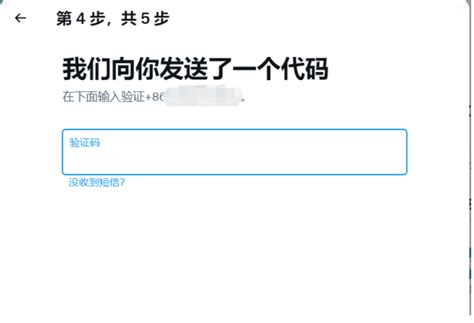 推特怎么在国内使用 全网最全的Twitter使用教程 出海club