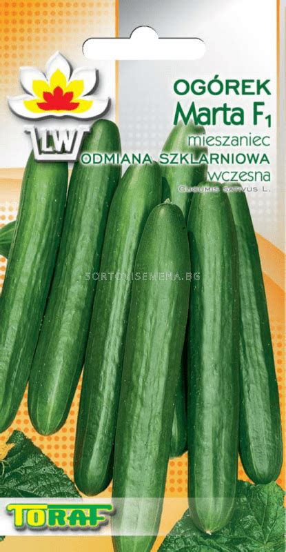 🌱Време е за разсад 🌱 Сортови семена Дар ООД