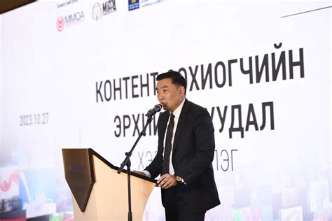 Контент зохиогчийн эрхийн асуудал хэлэлцүүлэг зохион байгуулагдаж байна