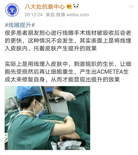 解析线雕几天能恢复好做完线雕多久可以完全恢复 哔哩哔哩