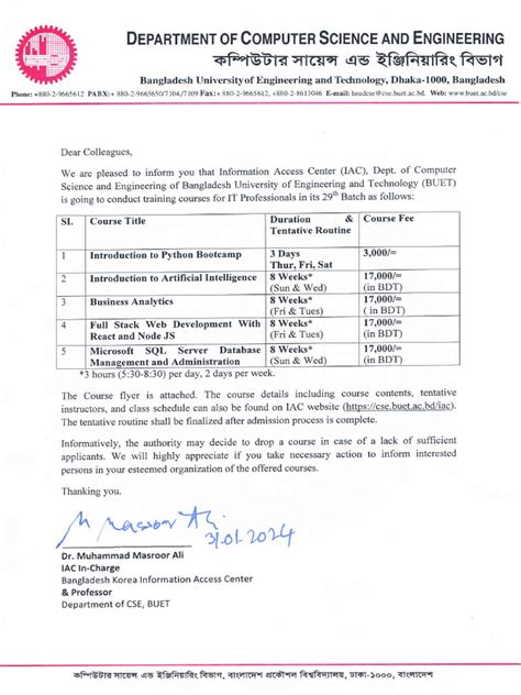 Forwarding Letter Pdf