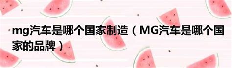 Mg Mg