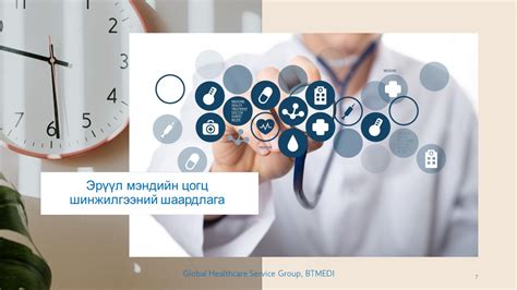 Солонгост 💚Эрүүл мэндийн цогц шинжилгээний шаардлага Амьдралын чанар сайжирч эрүүл мэндийн