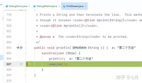 Idea Debug窗口各个按钮的作用小白篇 知乎
