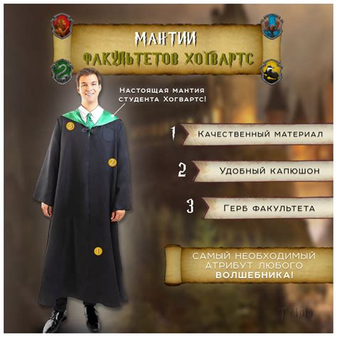 Мантия Гарри Поттера "Когтевран" карнавальный костюм размер S — купить ...