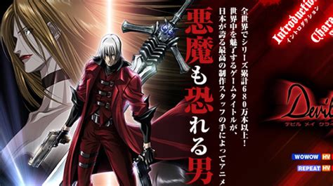 萌動畫 惡魔獵人鬼泣 Devil May Cry 腐宅日常生活。 痞客邦