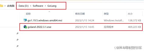 Windows下配置golang开发环境，并安装配置goland Ide ｜ 青训营笔记10分钟轻松在windows下利 掘金