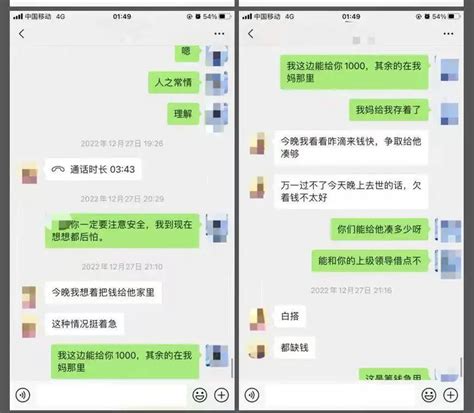 一男子冒充军人身份 3年骗“女友”10余万