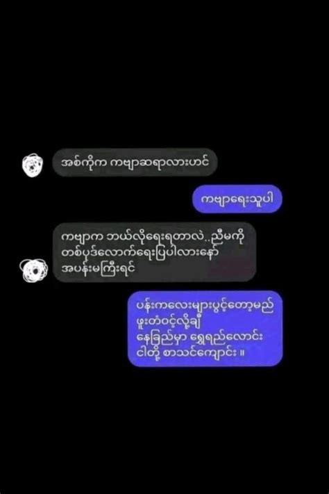 Hein Thiha Hein Thiha Added A New Photo