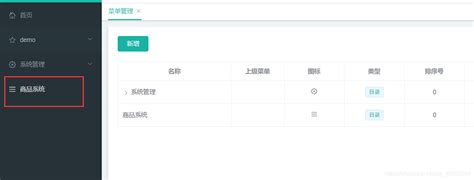 商城三级分类的设计与开发三级类目表怎么设计sql Csdn博客