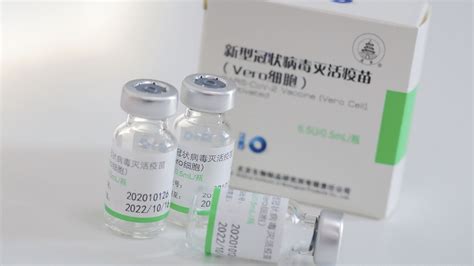 Answers For Chinas First Approved Covid 19 Vaccine Cgtn