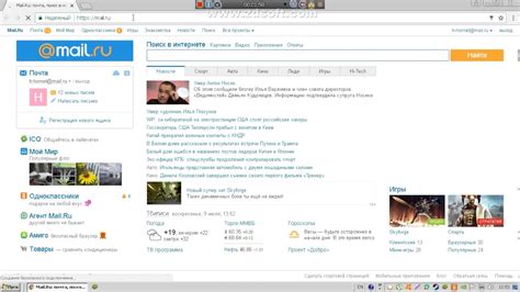 როგორ შევცვალოთ Wifi ს პაროლი Lesson 3 Youtube