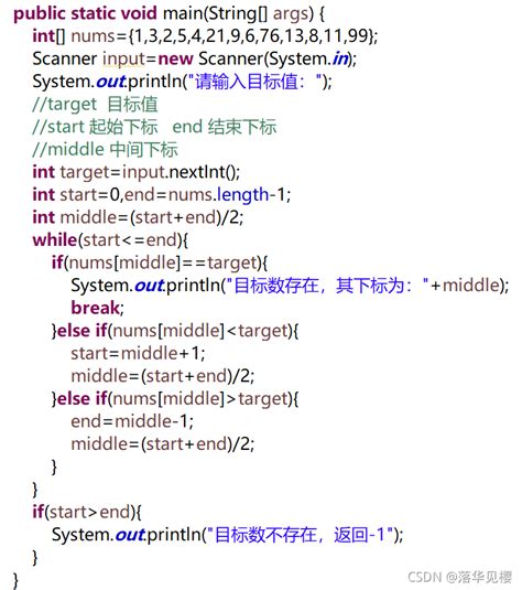 java day07 csdn博客