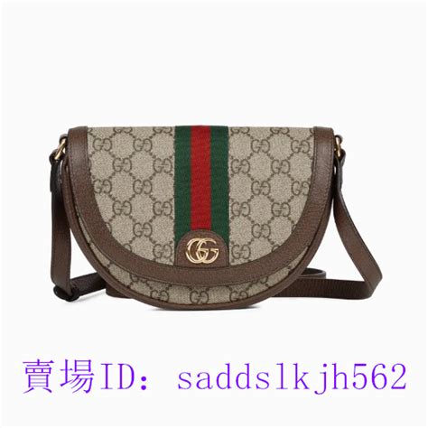 【免稅店全新】gucci 古馳 Gg Ophidia 系列 老花滿印 帆布皮革 馬鞍包 肩背包 斜挎包 757309 蝦皮購物