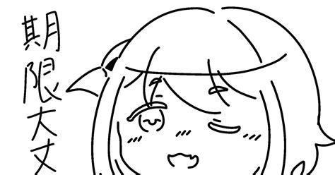 パンク・セ絵 新衣装案大丈夫かー！！！ ラオルパンク・セイのイラスト Pixiv