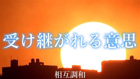 受け継がれる意思 5000人突破 記念 Youtube