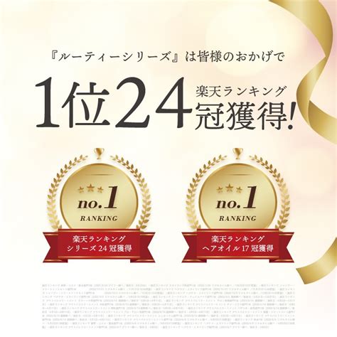 インフォメーション｜luty（ルーティー）yahoo店
