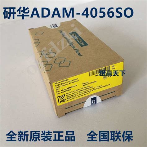 Pcs New Adam So Shipping Dhl Or Fedex One Year Warranty Ebay