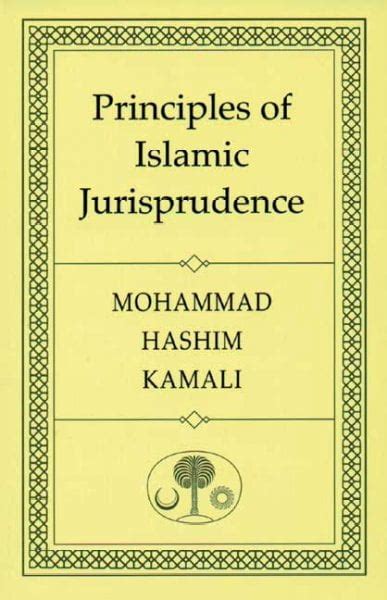 Pre Owned Principles Of Islamic Jurisprudence Walmart
