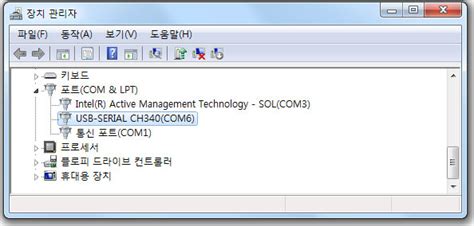 아두이노 Ide 설치 및 프로그램 업로드와 보드 테스트 하기 싸이피아scipia
