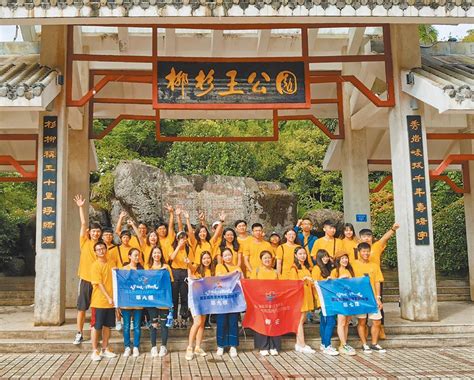 海青節第七年 兩岸大學生交心 巴西華人資訊網