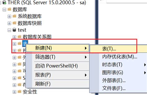 【2 数据库是如何存储数据的】sql Server 郝斌（字段、记录、表；图形化界面及sql语句建表；六种约束；一对一、一对多、多对多、数据库关系图；主外键）数据怎么存储到sql里面