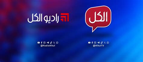لغم أرضي يودي وكالة قاسيون للأنباء Qasioun News Agency Facebook