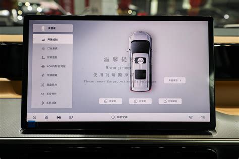 传祺e8 phev 2024款 2 0atk 150km pro版图片 广汽传祺 4 29张图片 汽车内饰图库 懂车帝