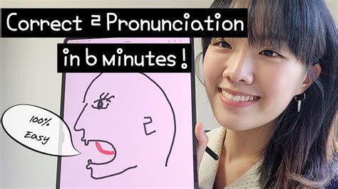 The Easiest Way To Pronounce ㄹ Correct ㄹ Pronunciation In 6 Minutes