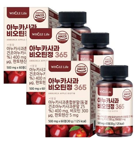 홀라이프 아누카사과 비오틴 정 365 60정 X 3병 티몬