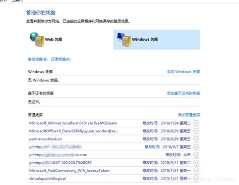 git remote basic access denied 错误解决办法 remote [session 7c4f698f