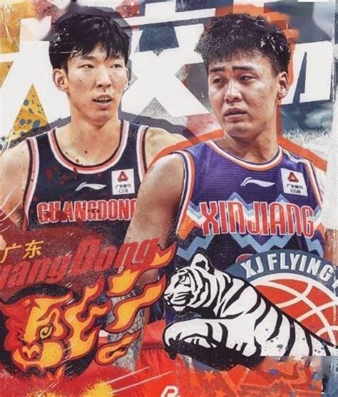 Cba新聞 轉會新聞 中國籃協 周琦 趙睿 周琦加盟廣東宏遠 趙睿轉會新疆廣匯奥分体育