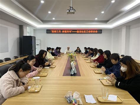 常州市总工会