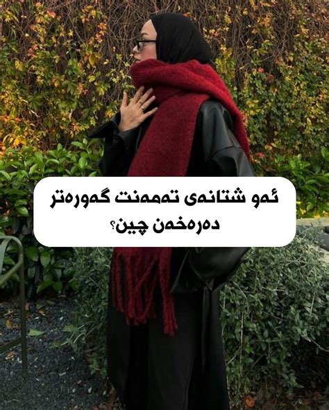 پێنج هۆکاری سەرەکی کە وادەکات تەمەنت گەورەتر دەرکەوێ لەوەی هەیە ، تۆش