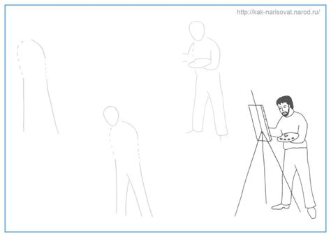 Как нарисовать художника поэтапно 91 фото