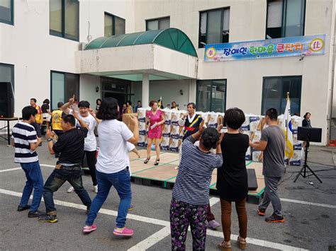 부여장애인종합복지관 사비라이온스가 함께하는 한마음큰잔치 충남일보