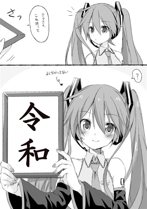 「vocaloid」おしゃれまとめの人気アイデア｜pinterest｜haruka Hymura アニメの姉妹 初音ミク 可愛い Aa